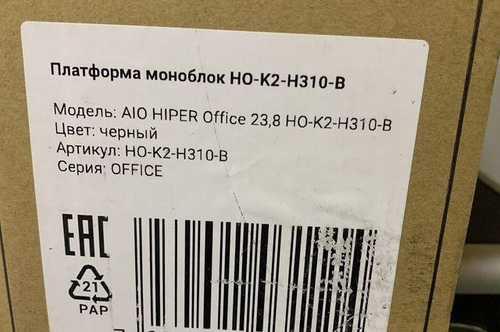 Платформа моноблок hiper Office K2-H310-B