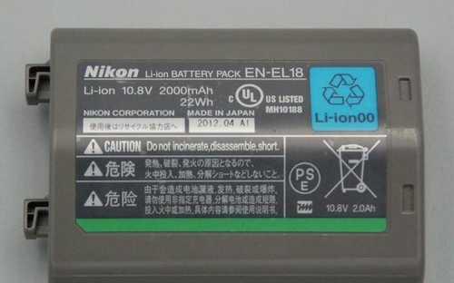 Аккумулятор Nikon En-El18 (состояние 5)