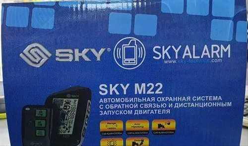 Сигнализация с автозапуском SKY M22