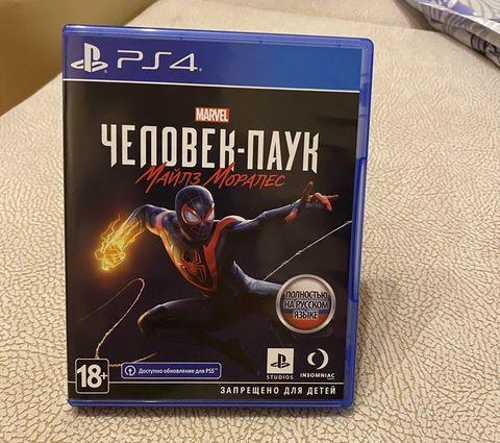 Сколько стоит диск на ps4 майлз моралес