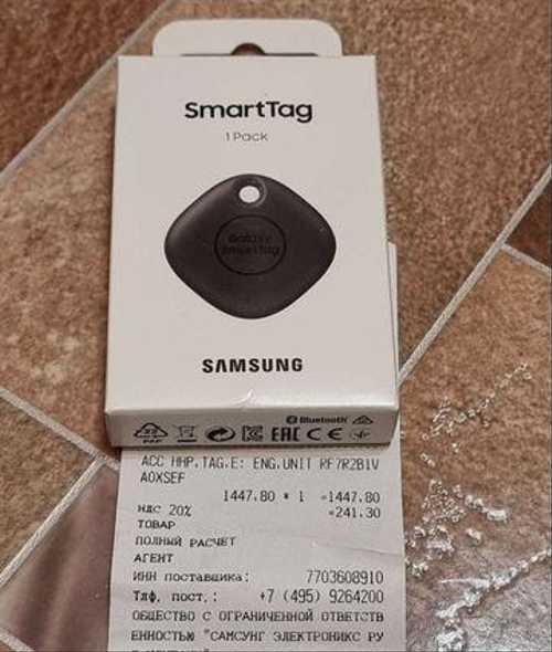 Samsung smart tag