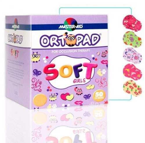 Окклюдеры Ortopad Soft for girls