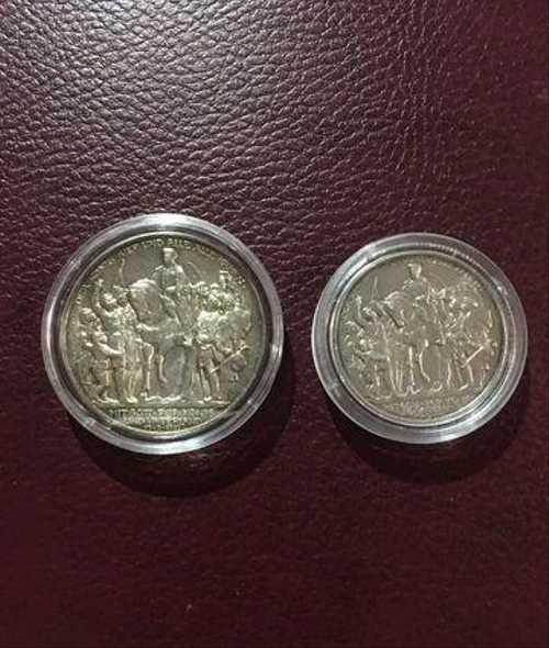 Пруссия 2 и 3 марки 1913 год