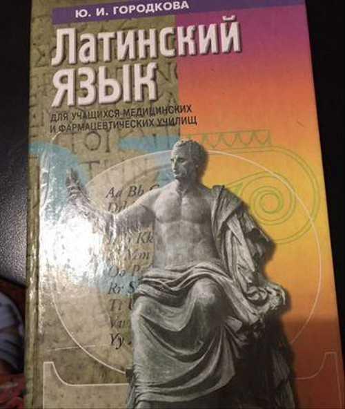 Книги учебники