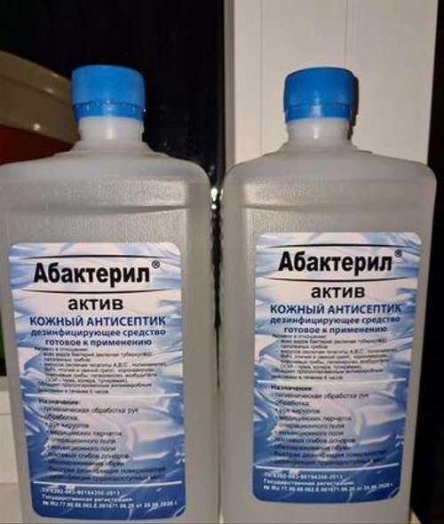 Антисептик актив. Абактерил кожный антисептик Актив. Салфетки влажные Абактерил-Актив № 60 (13.6*17см) (смен.блок).