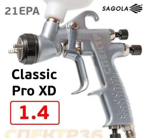 Краскопульт Sagola Classic Pro XD 21EPA (1,4мм)