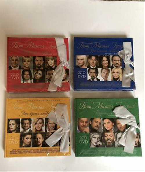 Подарочные cd диски