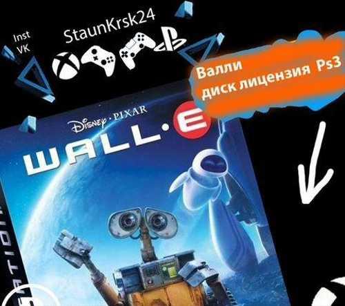 Pixar Валли Walle лиц диск Ps3