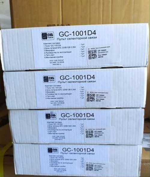 Пульт селекторной связи GC-1001D4