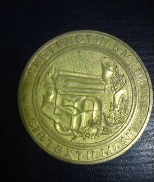 Юбилейная бронзовая медаль