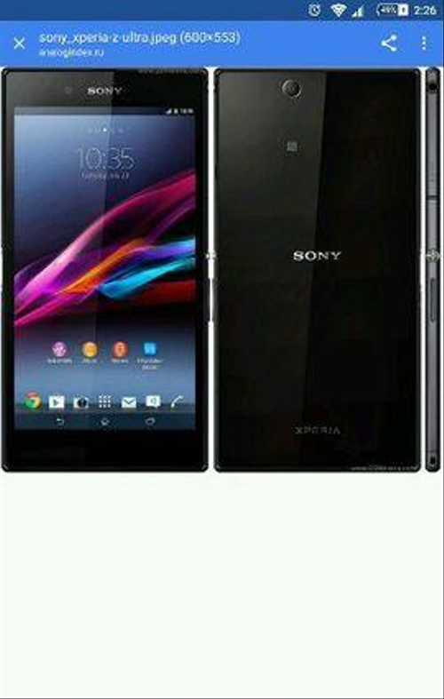 Zet ultra. Sony Xperia. Телефон сони Зет 7. Сони Зет 4. Sony Xperia l1.