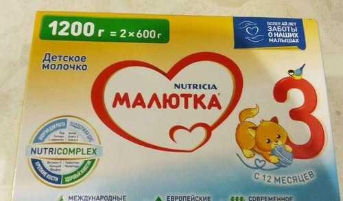 Детская смесь Малютка 3
