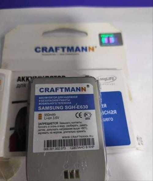 Аккумулятор samsung SGH-E630 950 mAh Craftmann