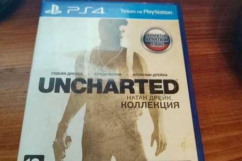 Игра PS4 коллекция Uncharted 3 в 1