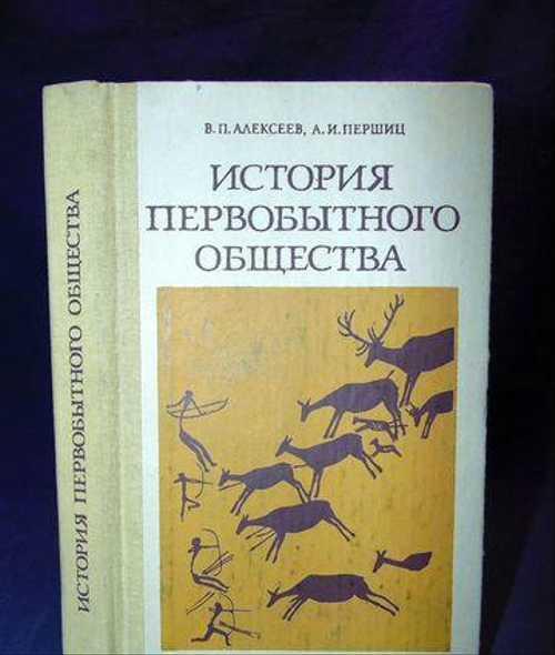 Книги по истории - любителям, учителям, студентам