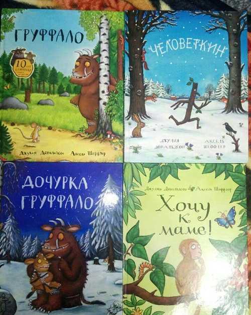 Книги детские