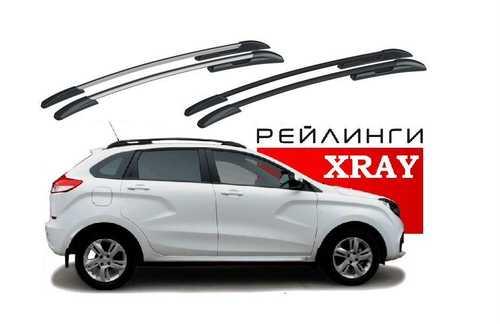 Рейлинги LADA Xray (Лада Икс Рей)