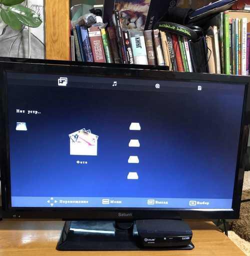 Телевизор Led-Saturn (22 дюйма+ приставка Т2)