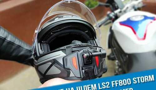 Крепление на шлем LS2 Storm для GoPro и экшн-камер