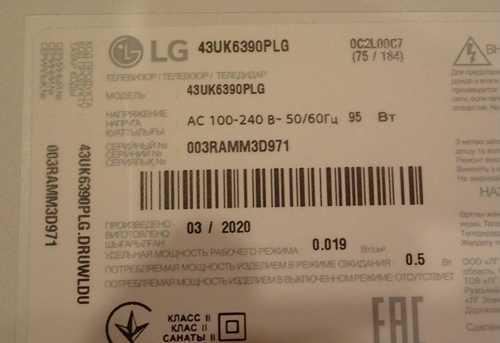 LG 43UK6390PLG разбор по блокам