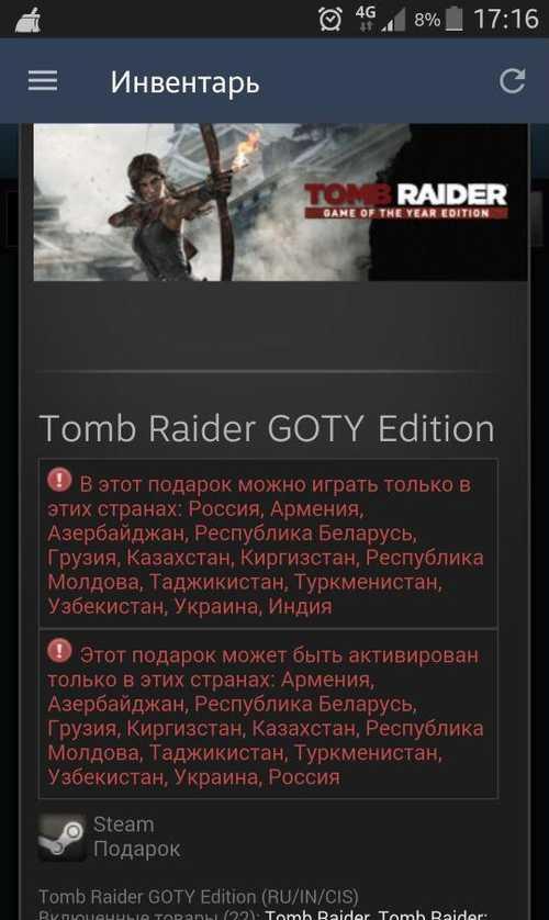 Tomb Raider goty Steam for PC