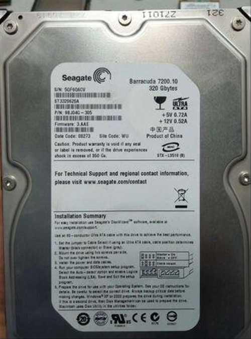 Seagate 320Gb 3.5" - IDE