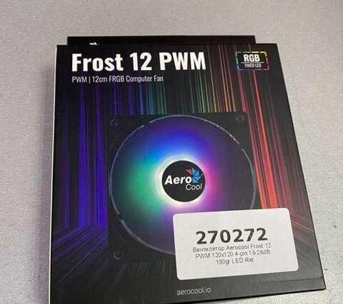 Корпусные вентиляторы AeroCool frost 12 120мм pwm