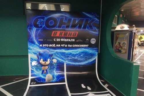 Объемная киноафиша Sonic