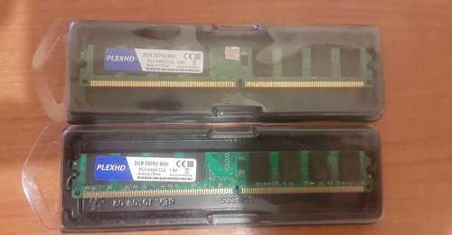 Новая оперативная память Plexhd 2GB DDR2 800MHz