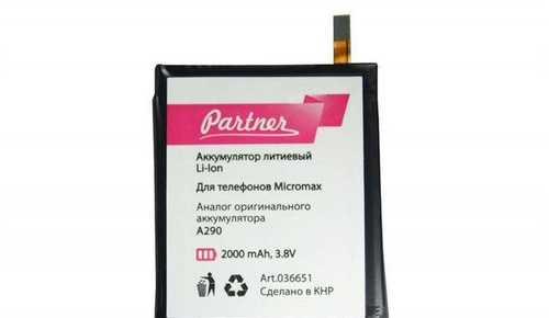 Акб partner для micromax A290 2000mAh