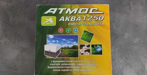 Климатический комплекс атмос-аква-1250