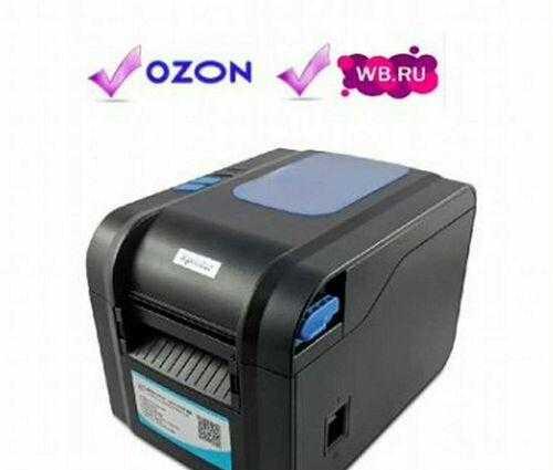 Принтер этикеток и чеков Xprinter 370B для Ozon/WB