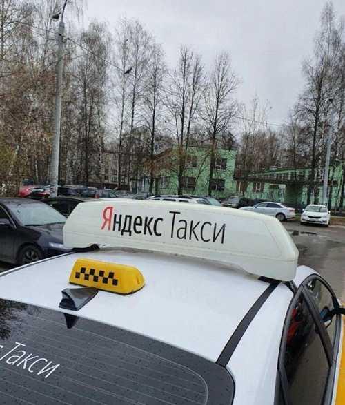 короб для такси яндекс