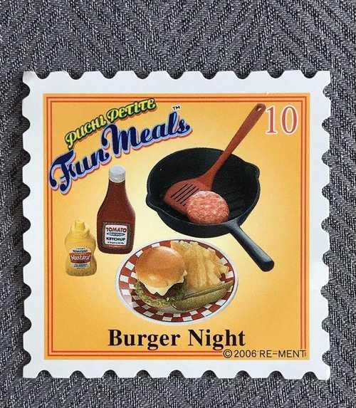 Re-ment из Японии новый Burger Night
