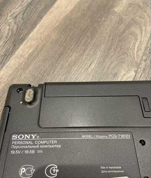 Sony 71812v