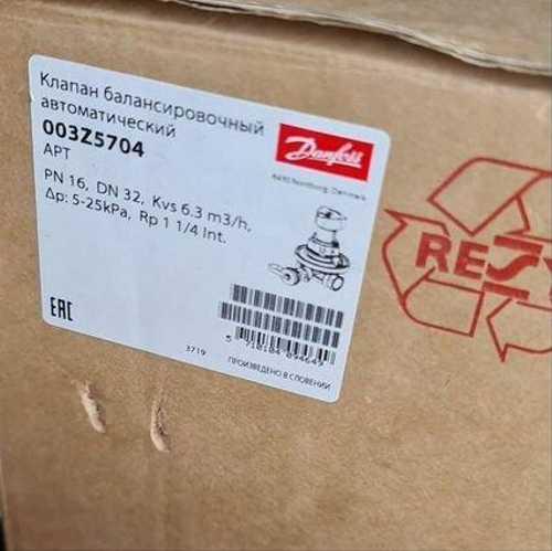 Danfoss 003Z5702 APT.AQT 20.15.32.25