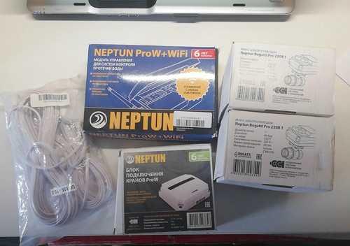 Аквастоп neptun ProW +wifi