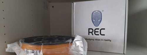PLA пластик REC 1.75мм 0,75 кг