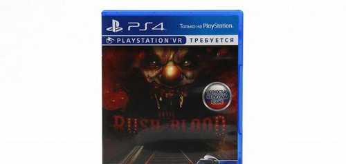 Until Dawn: Rush Of Blood для PS4
