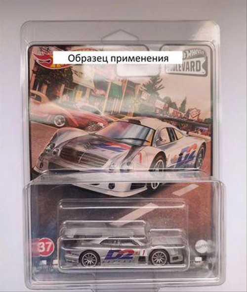 Hot wheels протектор для блистеров прем. серий