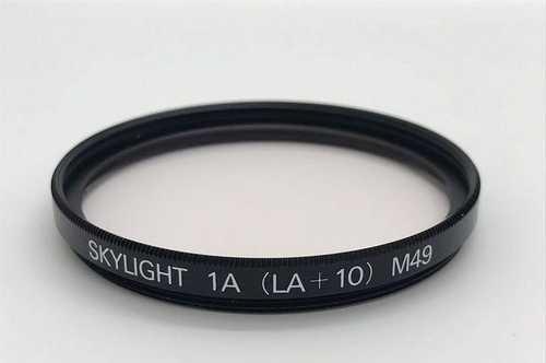 Светофильтр Skylight 1A (LA+10) M49 (19), 49mm
