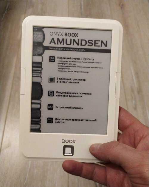 Onyx Boox Amundsen