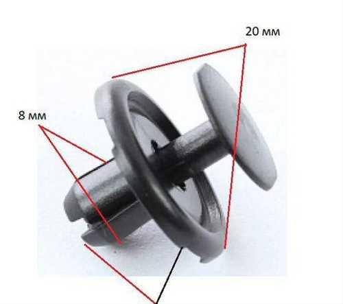 Клипса Lexus, Subaru, Toyota 9046707214