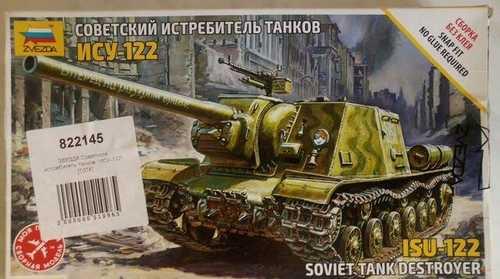 Ису-122 сборная модель танка, 1/72, Звезда 5054