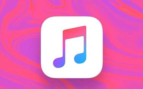 Apple Music Студ Подписка