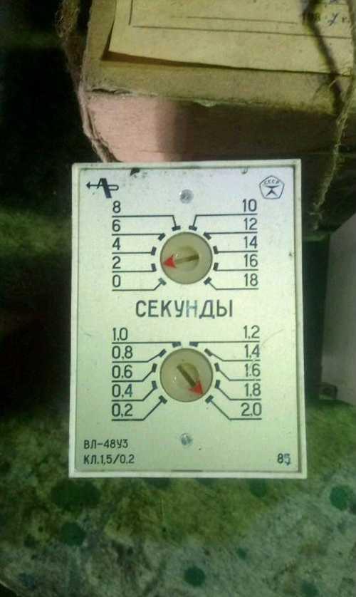 Реле времени