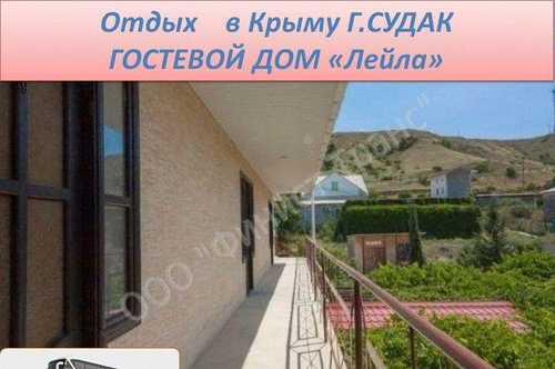 6 июн 21 Автотур в Крым.Судак.Лейла фт301.У3К1