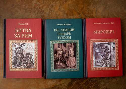 Домашняя библиотека - книжные серии