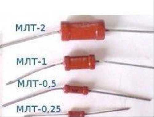 Резисторы постоянные