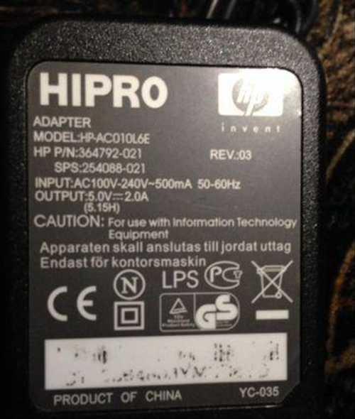 Оригинальный зарядник для HP Ipaq